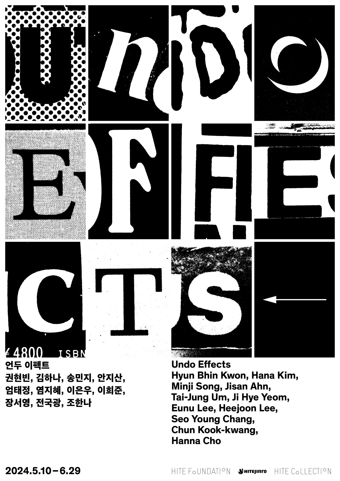 Exhibitions | 2024 | HITE Collection
